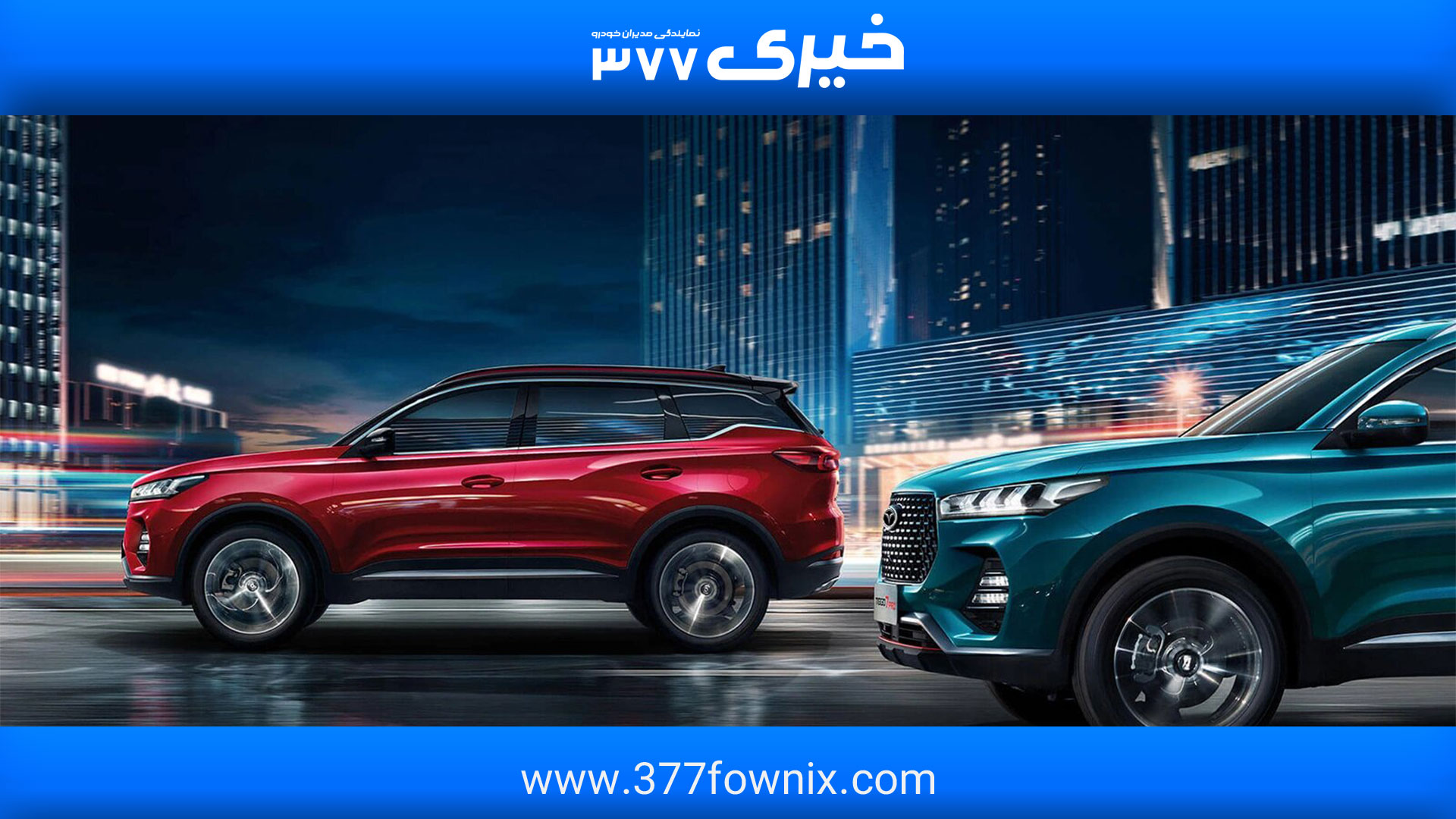 تفاوت تیگو 7 پرو و تیگو 7 پرو پریمیوم چیست؟ - نمایندگی fownix 377 | نمایندگی فونیکس خیری ...