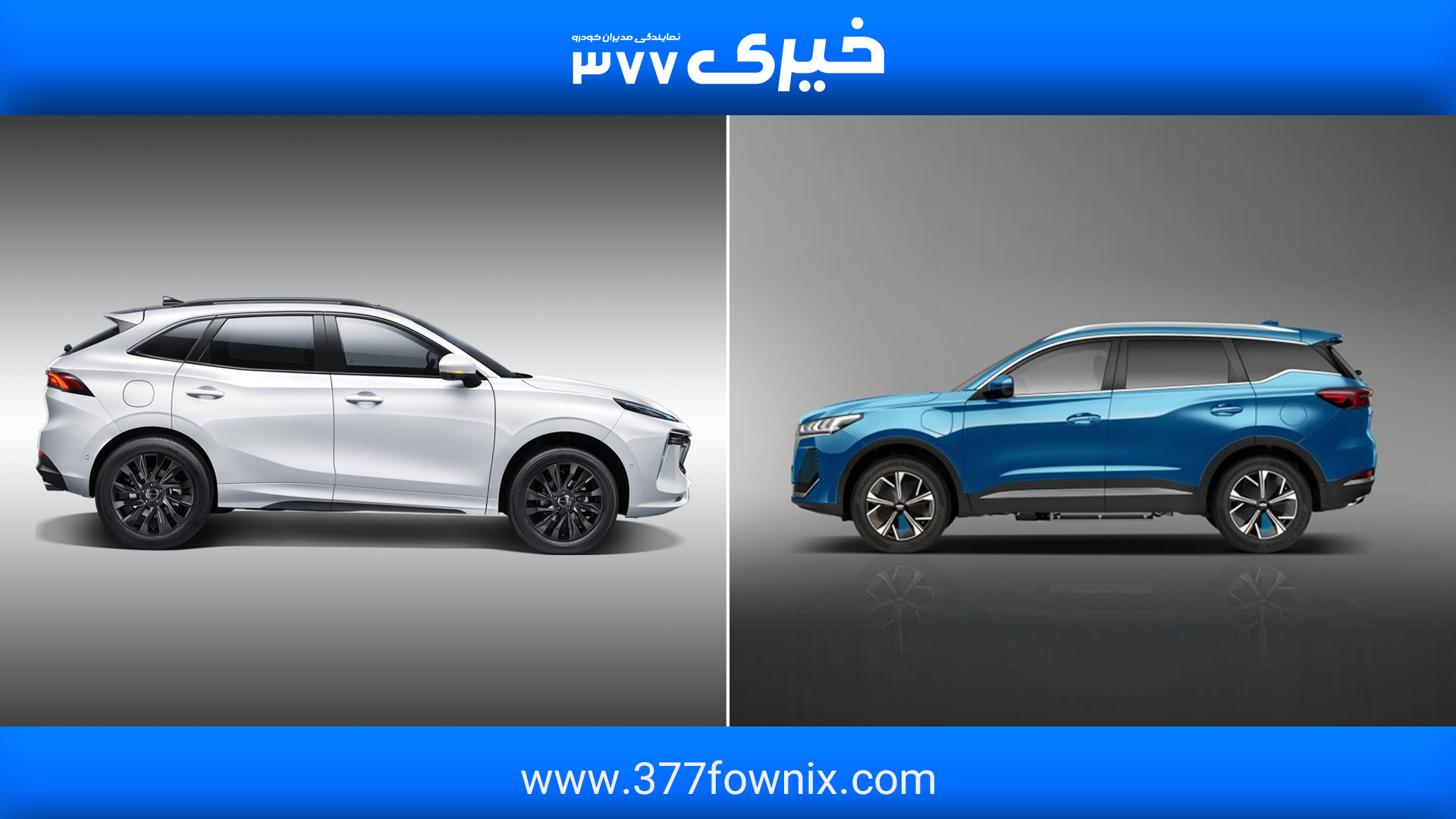 مقایسه تیگو 7 پرو و لاماری ایما - نمایندگی fownix 377 | نمایندگی فونیکس خیری | نمایندگی فونیکس ...