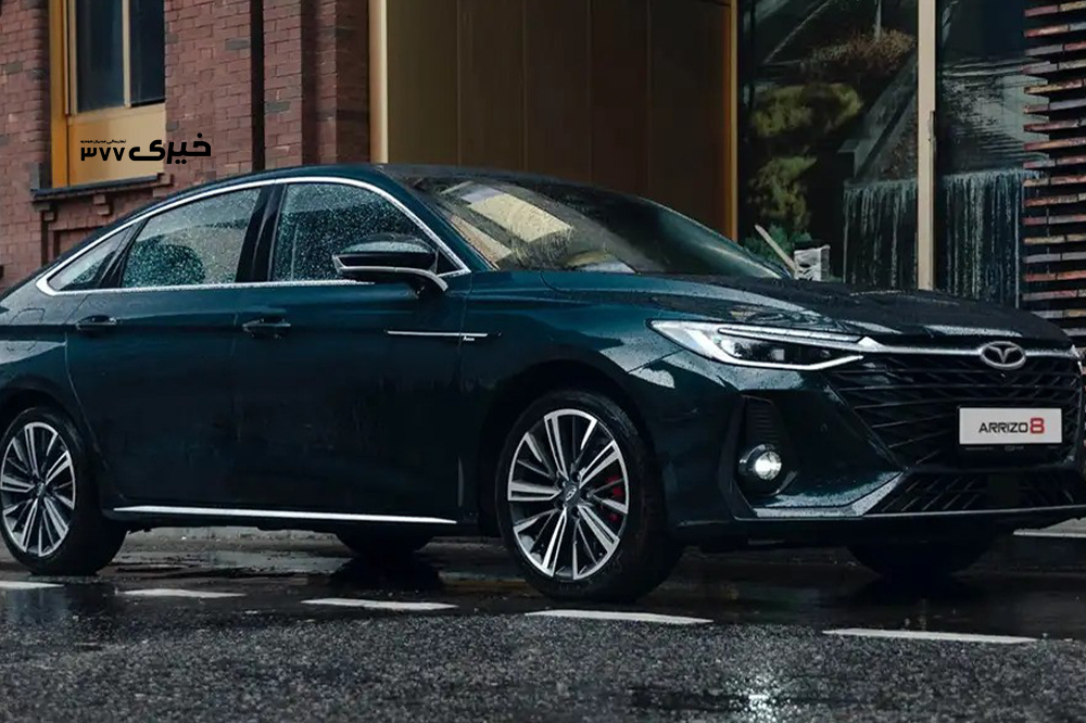 شرایط فروش آریزو 8 اعلام شد - نمایندگی fownix 377 | نمایندگی فونیکس خیری | نمایندگی فونیکس در کرج