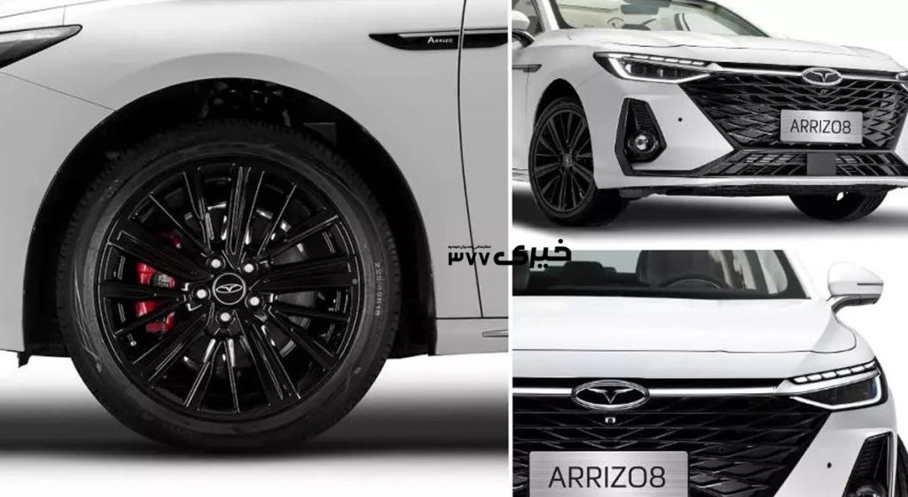 مقایسه‌ ی آریزو 6 جی تی با آریزو 8 - نمایندگی fownix 377 | نمایندگی فونیکس خیری | نمایندگی ...