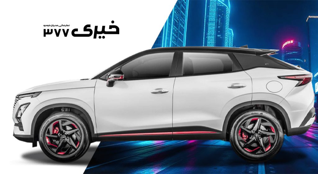 اولین فروش خودرو فونیکس اف ایکس چهارچرخ محرک (AWD) - نمایندگی fownix 377 | نمایندگی فونیکس خیری ...